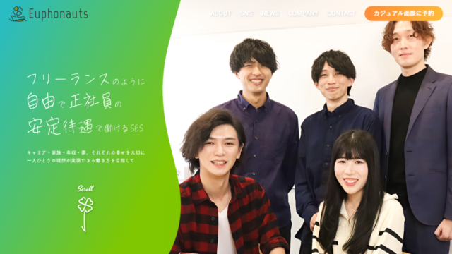 株式会社ニコンビジネスサービスってどんな会社？事業内容、仕事内容、働き方は？｜仕事博士