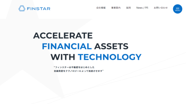 株式会社フィンスターってどんな会社？事業内容、仕事内容、働き方は？ - 仕事博士