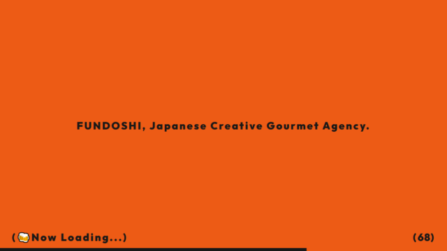 株式会社ふんどしってどんな会社？事業内容、仕事内容、働き方は？ - 仕事博士