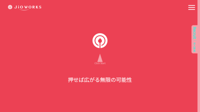 株式会社jioworksってどんな会社？事業内容、仕事内容、働き方は？｜仕事博士