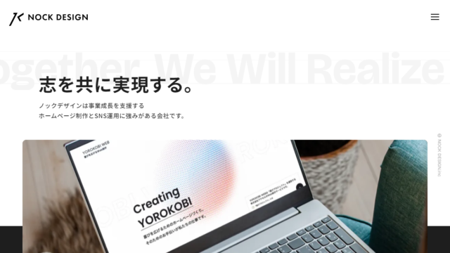 株式会社フジランドってどんな会社？事業内容、仕事内容、働き方は？｜仕事博士
