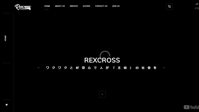 株式会社Rexcrossってどんな会社？事業内容、仕事内容、働き方は？ - 仕事博士