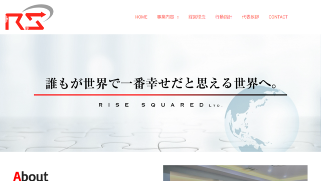 株式会社RISE SQUAREDってどんな会社？事業内容、仕事内容、働き方は？｜仕事博士