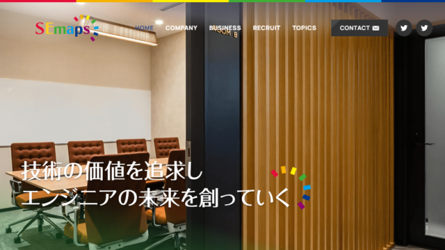 株式会社SEmapsってどんな会社？事業内容、仕事内容、働き方は？｜仕事博士