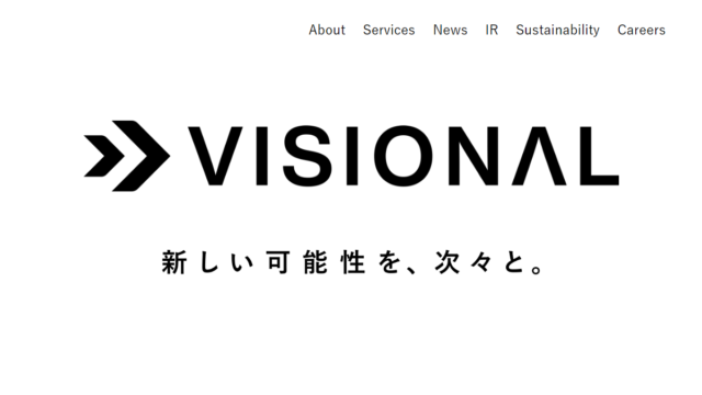 Visional（株式会社ビズリーチ）ってどんな会社？事業内容、仕事内容、働き方は？ - 仕事博士