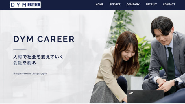 株式会社DYMキャリアってどんな会社？事業内容、仕事内容、働き方は？｜仕事博士