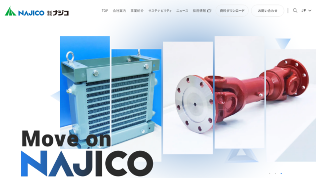 株式会社ナジコってどんな会社？事業内容、仕事内容、働き方は？｜仕事博士