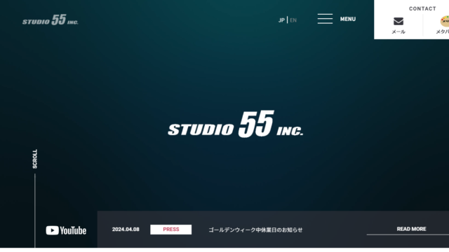 株式会社STUDIO55ってどんな会社？事業内容、仕事内容、働き方は？｜仕事博士