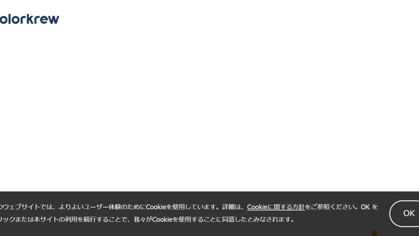 株式会社Colorkrewってどんな会社？事業内容、仕事内容、働き方は？｜仕事博士