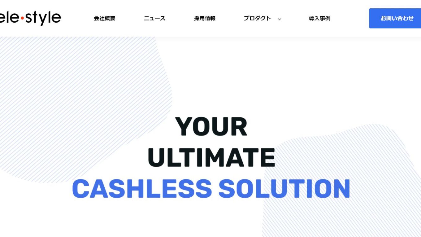 ELESTYLE株式会社ってどんな会社？事業内容、仕事内容、働き方は？ - 仕事博士