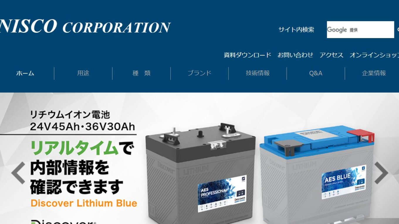 株式会社ニスコってどんな会社？事業内容、仕事内容、働き方は？｜仕事博士