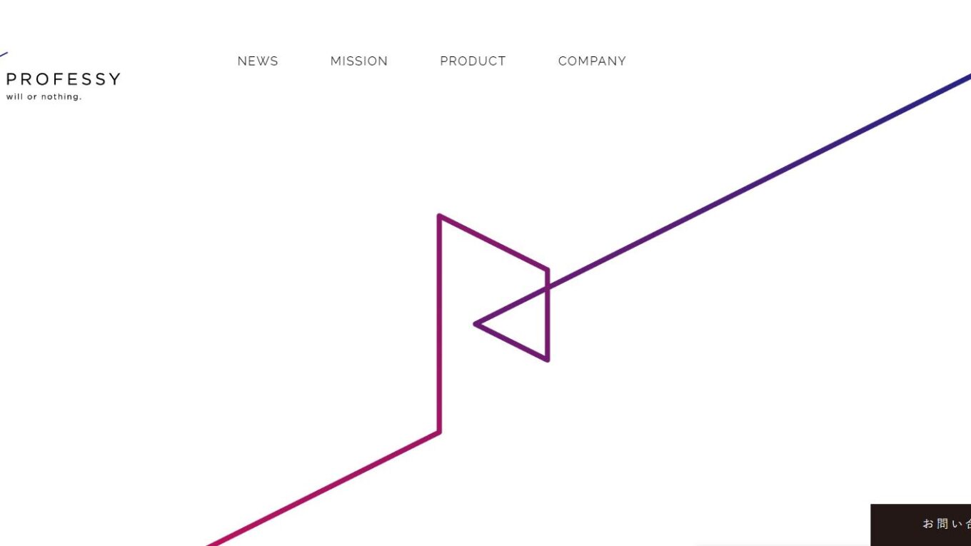 株式会社PROFESSYってどんな会社？事業内容、仕事内容、働き方は？｜仕事博士