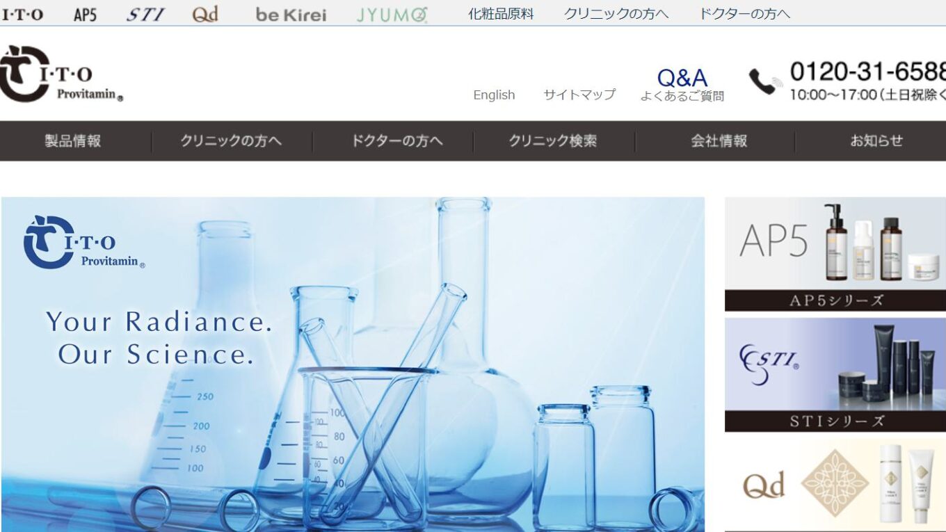 株式会社ITOPROってどんな会社？事業内容、仕事内容、働き方は？ - 仕事博士
