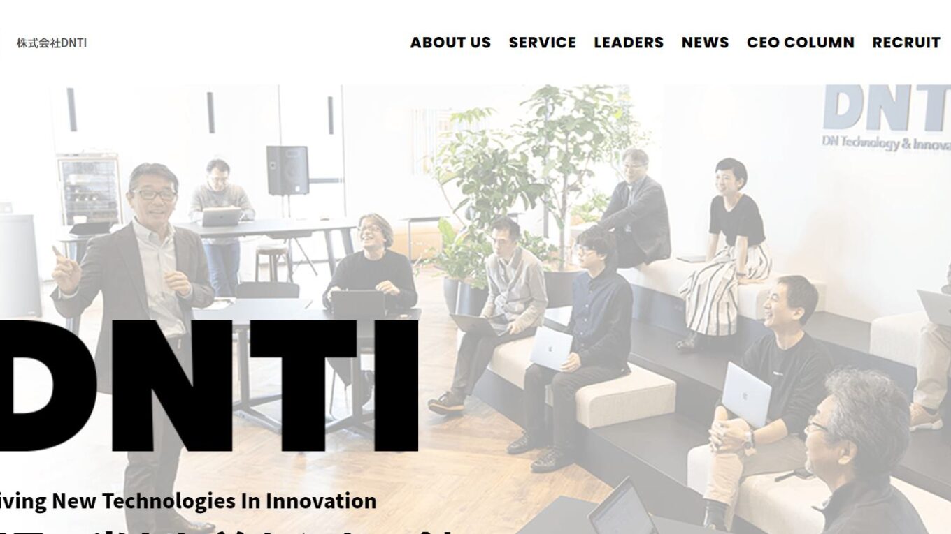 株式会社DNTIってどんな会社？事業内容、仕事内容、働き方は？｜仕事博士