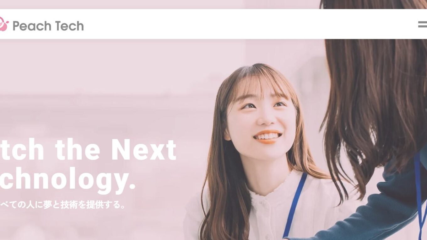 株式会社Peach Techってどんな会社？事業内容、仕事内容、働き方は？｜仕事博士