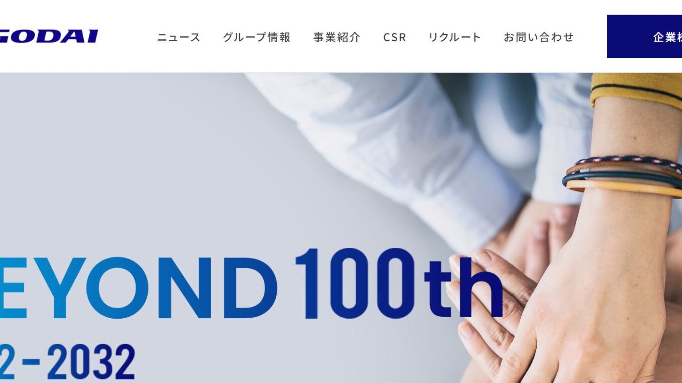 株式会社GODAIスポーツエンターテイメントってどんな会社？事業内容、仕事内容、働き方は？｜仕事博士