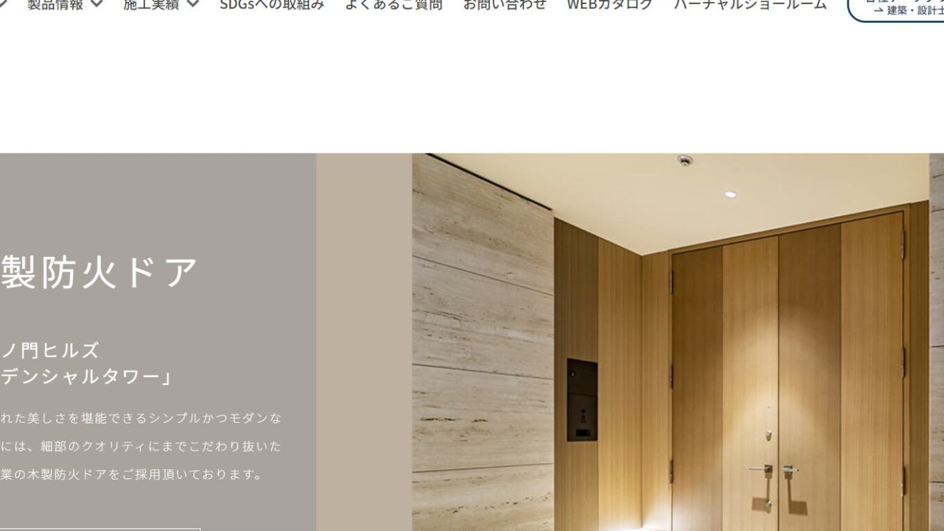 PT. ABE KOGYO INDONESIAってどんな会社？事業内容、仕事内容、働き方は？ - 仕事博士