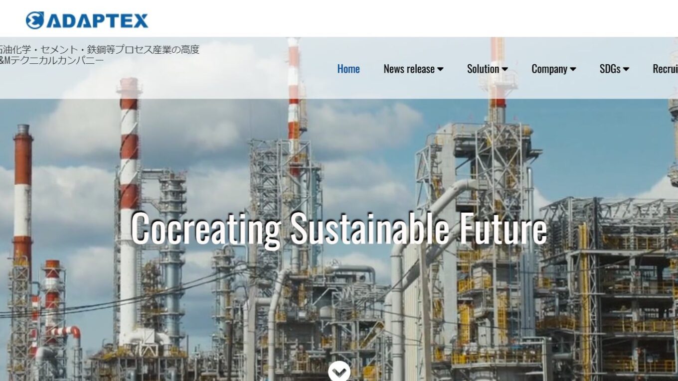 ADAPTEX株式会社ってどんな会社？事業内容、仕事内容、働き方は？｜仕事博士