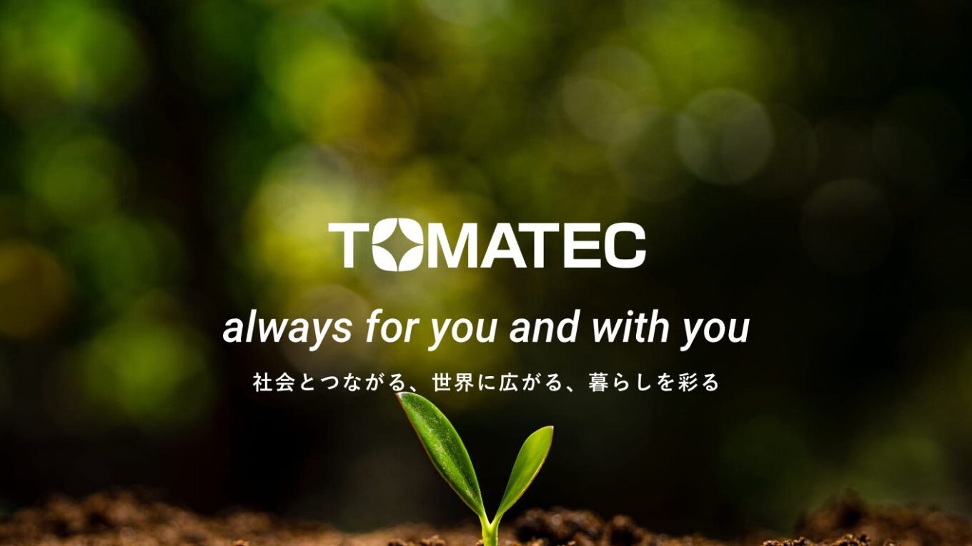 TOMATEC株式会社ってどんな会社？事業内容、仕事内容、働き方は？｜仕事博士