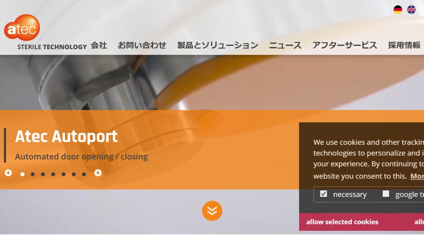株式会社Atec Japanってどんな会社？事業内容、仕事内容、働き方は？｜仕事博士