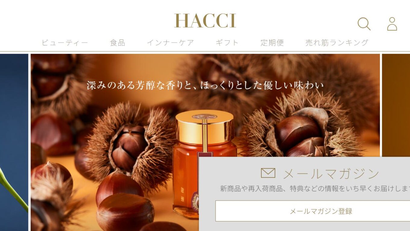 HACCI’s JAPAN合同会社ってどんな会社？事業内容、仕事内容、働き方は？｜仕事博士