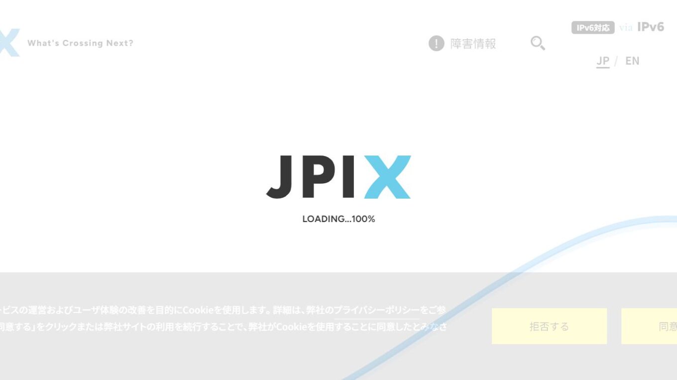 株式会社JPIXってどんな会社？事業内容、仕事内容、働き方は？｜仕事博士