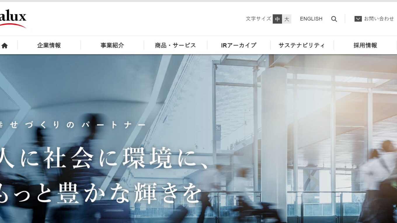 株式会社JALUXってどんな会社？事業内容、仕事内容、働き方は？｜仕事博士