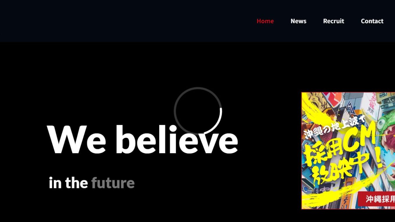 CBcloud株式会社ってどんな会社？事業内容、仕事内容、働き方は？｜仕事博士