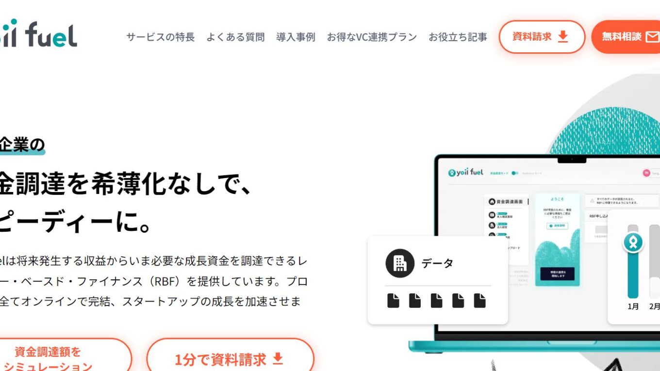 株式会社Yoiiってどんな会社？事業内容、仕事内容、働き方は？ - 仕事博士