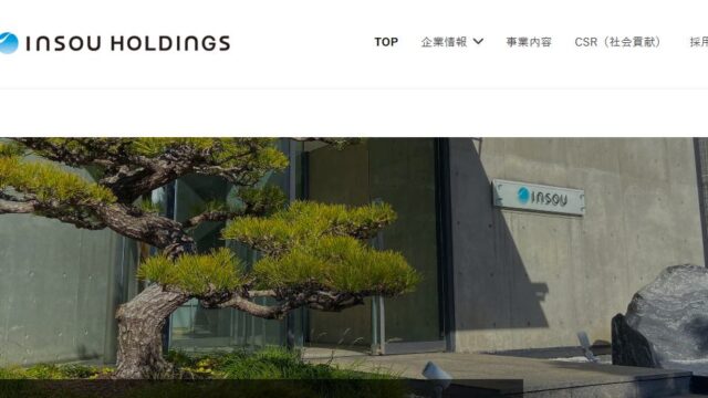 INSOUホールディングス株式会社ってどんな会社？事業内容、仕事内容、働き方は？｜仕事博士