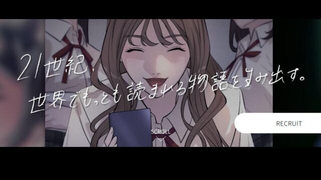 taskey株式会社ってどんな会社？事業内容、仕事内容、働き方は？｜仕事博士