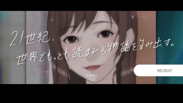 taskey株式会社ってどんな会社？事業内容、仕事内容、働き方は？｜仕事博士