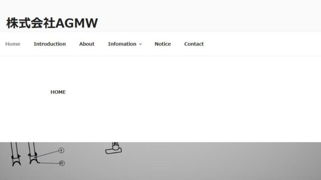 株式会社AGMWってどんな会社？事業内容、仕事内容、働き方は？｜仕事博士