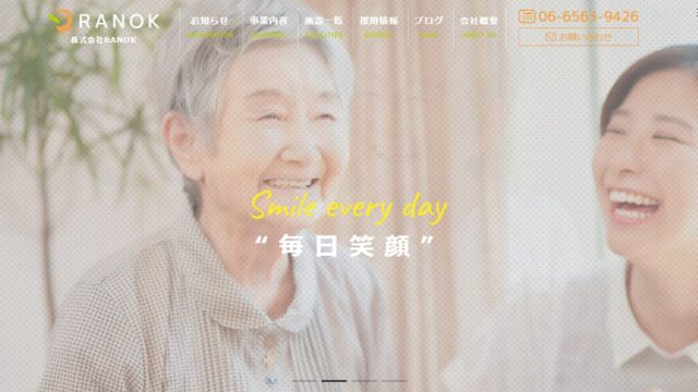 株式会社RANOKってどんな会社？事業内容、仕事内容、働き方は？ - 仕事博士