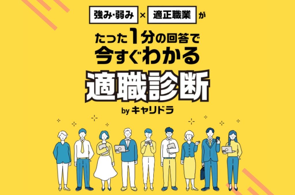 株式会社Enrich MR Holdingsってどんな会社？事業内容、仕事内容、働き方は？ - 仕事博士